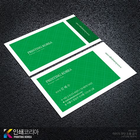 인쇄코리아｜명함 스티커 봉투 전단지 양식지 주문 제작 전문 업체1111111