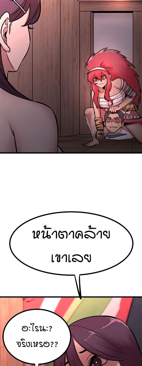 Sex Renaissance 3 Haremmanga มังงะ Manga อ่านมังงะ การ์ตูน อ่าน