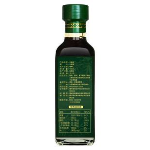 火麻油纯火麻仁油特级物理初榨新鲜火麻籽油小瓶小麻油200ml 阿里巴巴