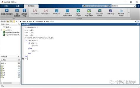 Matlab玩转k近邻分类器,随机森林分类器等分类。 腾讯云开发者社区 腾讯云 Matlab玩转k近邻分类器,随机森林分类器等分类。 腾讯云开发者社区 腾讯云