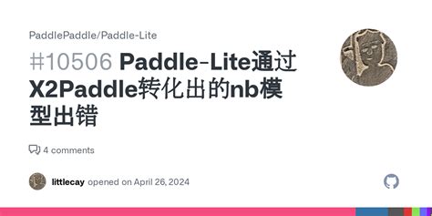 Paddle Lite通过x2paddle转化出的nb模型出错 · Issue 10506 · Paddlepaddlepaddle Lite · Github