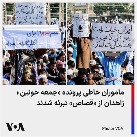 ‎voa Farsi صدای آمریکا‎ ‎⚡️شاهزاده رضا پهلوی چهارشنبه، ۲۶ دی‌ماه