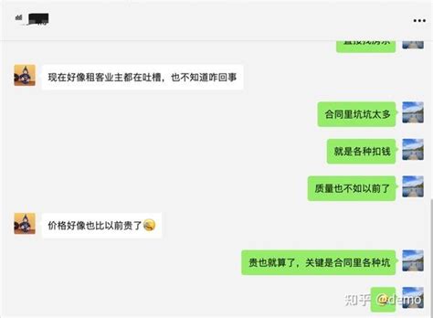 自如吃相越来越难看 知乎