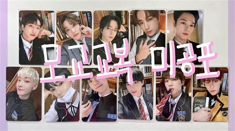 더비로그 4 왜요 제가 모교교복 미공포 분철 총대 멘 사람 처럼 보이나요어리바리 분철 총대 포장매버릭 앨범메이크스타 미공포완주고최찬희한림선우한림현재