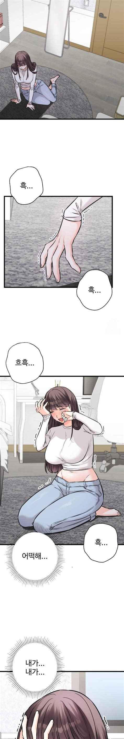 Secret Siblings Raw Manhwa Chapter Manhwa Cc