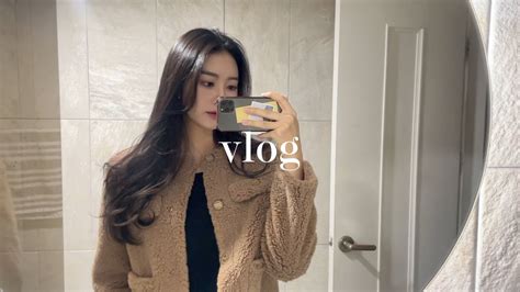 Vlog 20대 직장인 출근룩 언박싱 많을 다 아픈 몸뚱이 포기하다 엽떡에 허니 레드 반반 축구보다 울고 불고 주접싸고 친구들과 청주 야유회 Youtube