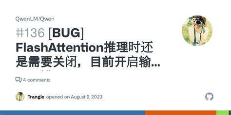 Bug Flashattention推理时还是需要关闭，目前开启输出是错乱的 · Issue 136 · Qwenlmqwen · Github