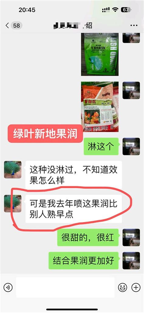 绿叶新地营养着色，安全放心上市早 哔哩哔哩