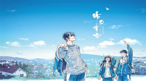 M2u 昨日青空 Crystal Sky Of Yesterday Original Audio Youtube