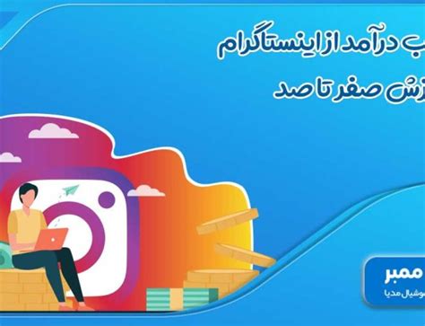 ساخت Qr Code برای اینستاگرام