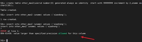 When The Sequence Value In The Inserted Table Is Greater Than The