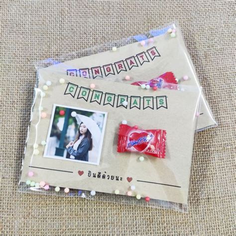 การ์ด การ์ดลูกอมใส่รูป ของขวัญปัจฉิม ของขวัญแจกเพื่อน Shopee Thailand