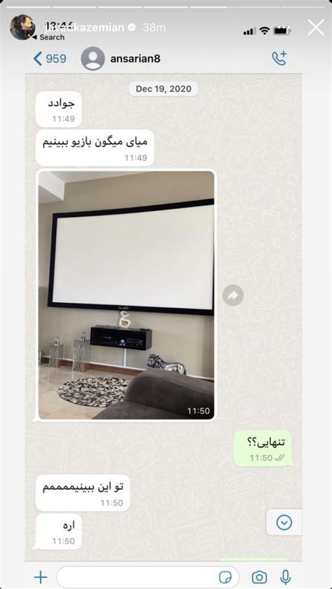 عکس‌ استوری احساسی جواد کاظمیان برای تولد علی انصاریان خبرآنلاین