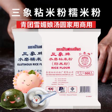 味好美青花椒撒粉黑白胡椒孜然碎意大利调料迷迭香大蒜粉洋葱粉料 虎窝淘