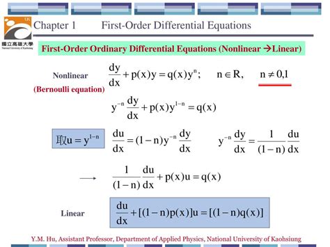 Ppt Chapter 1 First Order Differential Equations Powerpoint