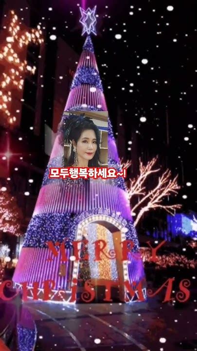 성탄절 메리크리스마스 Youtube