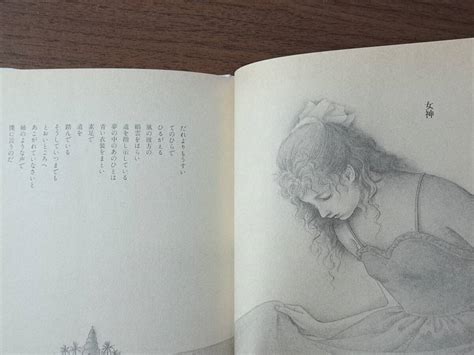 Yahooオークション 青木景子・詩 高田美苗・絵「プラチナ色の海」