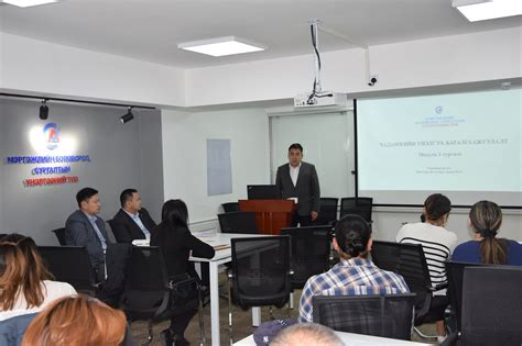 “Чадамжийн үнэлгээ баталгаажуулалтын Модуль 1” сургалт Мэргэжлийн боловсрол сургалтын