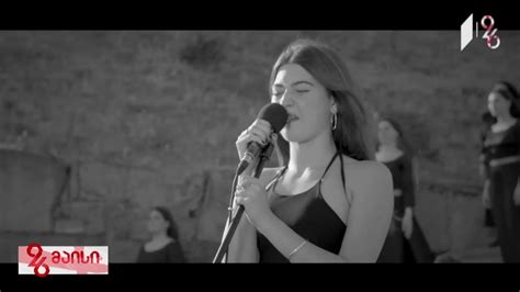 ნანა ჩარკვიანი ნიკა კოჩაროვი And თბილისის სახელმწიფო უნივერსიტეტის