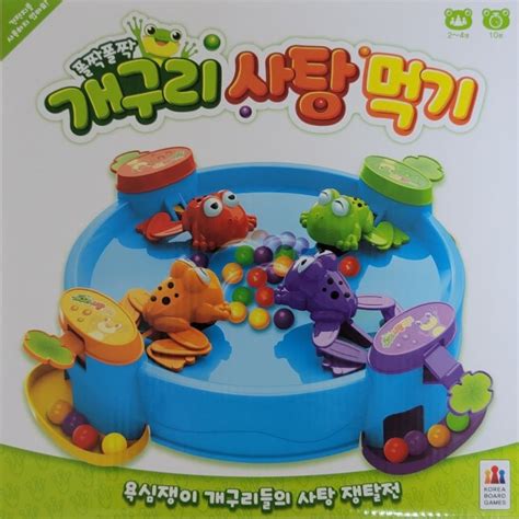 어른도 아이도 좋아하는 폴짝폴짝 개구리 사탕 먹기 보드 게임온 가족이 함께하며 즐거운 시간 보내기 네이버 블로그