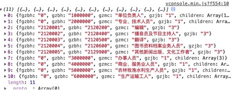 第四章 工具集合 树形数组（arraytree） 《ant Design Pro V5 入门实战》 极客文档