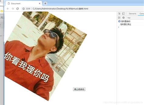 Js定时器实现 点击图片旋转，再次点击暂停利用定时器元素一直旋转 Csdn博客