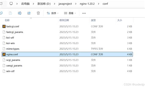如何使用nginx搭建前端环境nginx怎么搭建访问前端页面 Csdn博客 如何使用nginx搭建前端环境nginx怎么搭建访问前端页面 Csdn博客