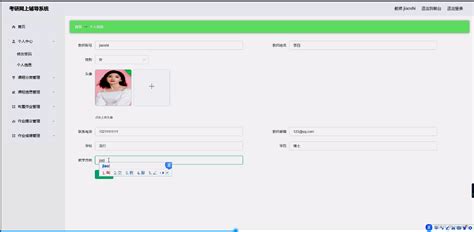 Springboot毕设项目考研网上辅导系统fu1ei（javavuemybatismavenmysql）springboot考研