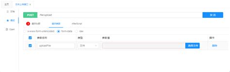 Springbootknife4jswagger3文件上传域出不来knife4j 文件上传 Csdn博客