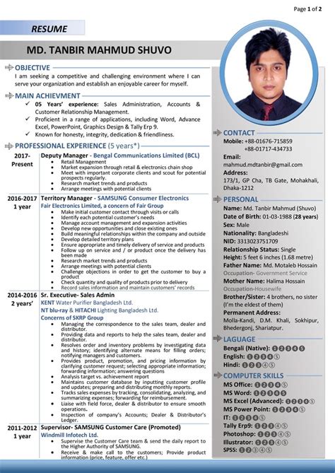 Best CV Format Page In Best Cv Formats Cv Format Resume