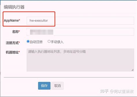 Xxl Job自动注册问题 知乎