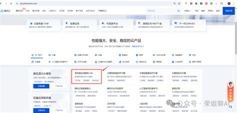 3分钟搞定腾讯云一键部署deepseek R1 教程，小白也能轻松用！腾讯云部署deepseek怎么收费 Csdn博客