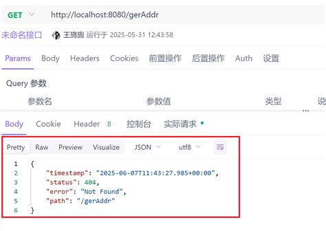 Web第七次作业 Csdn博客