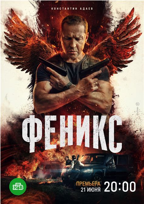 Лучшие сериалы детективы НТВ 2023 года список новинок и мировых премьер