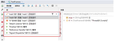 Java并发四 线程运行原理 旧市拾荒 博客园