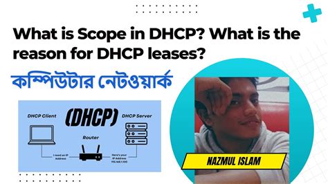 What Is Scope In Dhcp What Is The Reason For Dhcp Leases In Computer Network In Bangla