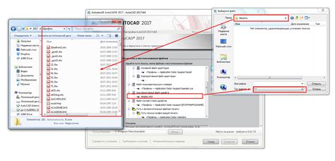 Решено Развертывание Autocad 2017 Autodesk Community