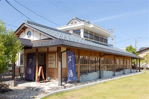 あわら温泉の芦湯あしゆは無料で温まれてほっこり 5つの浴槽を楽しんで 日々URALAウララ福井県のおすすめ情報