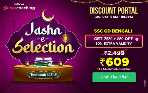 Acknowledgement For College Project How To Write And Samples