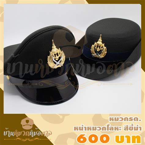 หมวกหม้อตาลrนักศึกษาวิชาทหารรด ปี4ปี5 หน้าหมวกดาบไขว่โลหะ สีเขียวขี้ม้า แถมฟรีซองหมวก ผ้าสีเข้ม