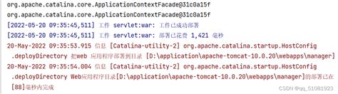 关于idea中使用tomcat控制台出现乱码的问题idea中tomcat控制台乱码 Csdn博客 关于idea中使用tomcat控制台出现乱码的问题idea中tomcat控制台乱码 Csdn博客