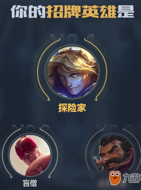 《lol》召唤师请归队活动在哪 召唤师请归队活动地址九游手机游戏