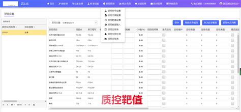 实验室云检验信息系统云lis源码 腾讯云开发者社区 腾讯云