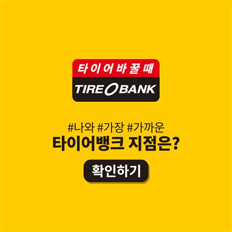 Oe 타이어 Re 타이어 뭐가 달라요 네이버 포스트