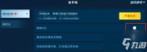 《口袋妖怪》具体一览 刽曜之影金手指使用方法攻略九游手机游戏