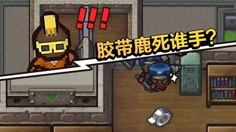 逃脱者：为越狱老墨铤而走险关发电机，却被个胶带拦住了去路【陈老湿游戏解说】 Youtube