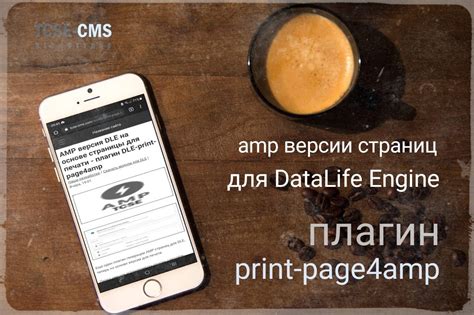 Datalife Engine GitHub Topics GitHub