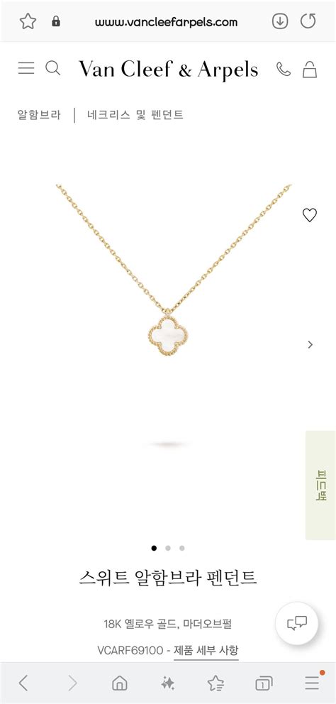 블라인드 썸·연애 목걸이 골라주세요