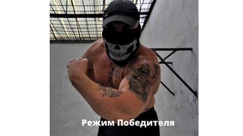 Включи Режим Победителя#Sport_Zona#спорт#sport#fitnes#power#зож# ...