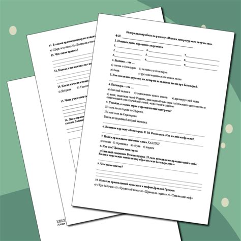 Контрольная работа по литературному чтению 4 класс Истоки